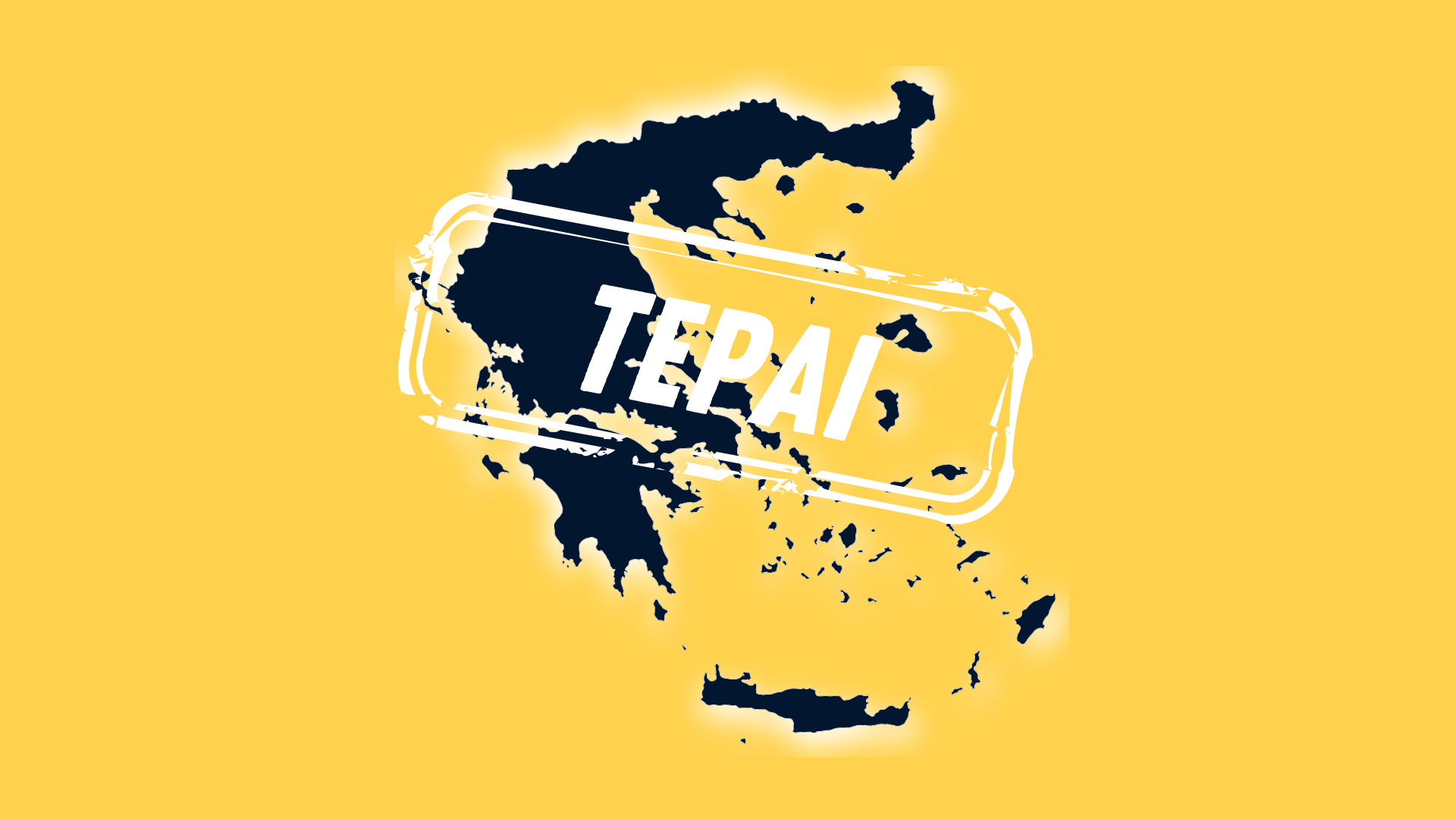 TEPAI: Navegando a través del impuesto especial de navegación en Grecia